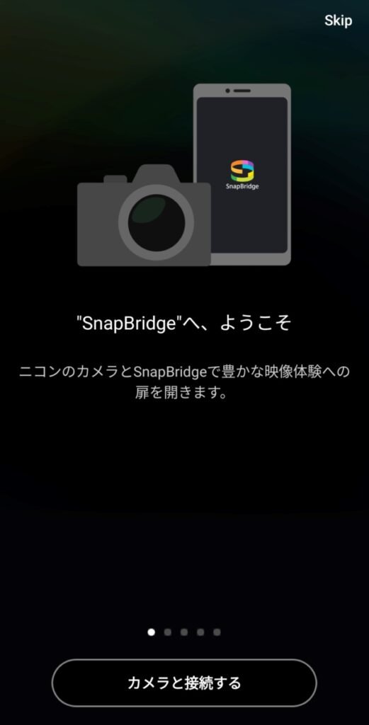 Nikon公式アプリ「SnapBridge」の特長や使い方をご紹介！ - ケロカメラ